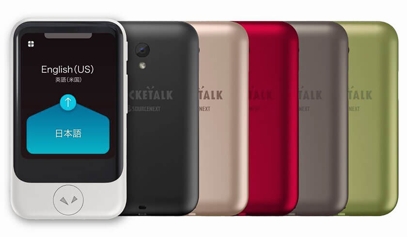Máy phiên dịch Pocketalk Plus phiên bản mới 2021 đến từ Nhật Bản