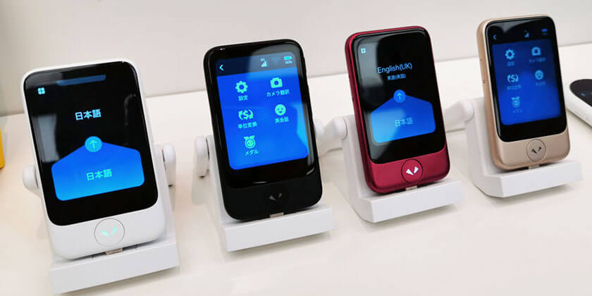 Máy phiên dịch Pocketalk Plus phiên bản mới 2021 đến từ Nhật Bản
